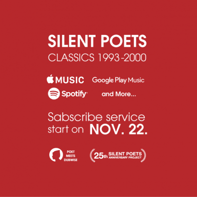 SILENT POETS OFFICIAL SITE